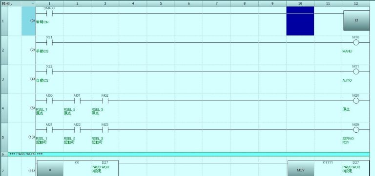 FA-program – PSi株式会社